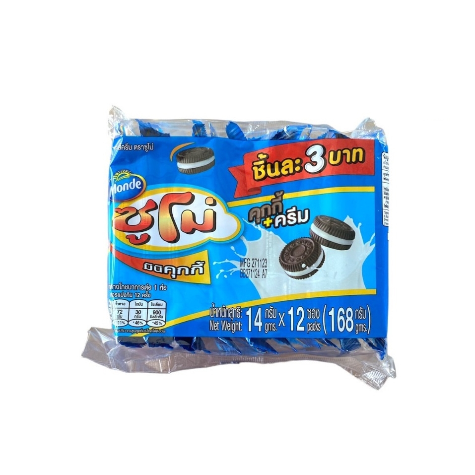 Sumo Mini Cookies With Cream Filling (14 G x 12 Sachets) | Shopee ...