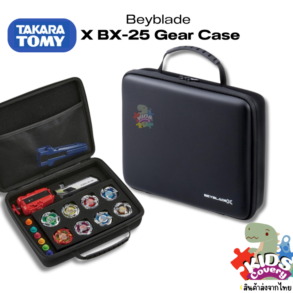Bx-25 Takara Tomy Beyblade/Storage Bag X Bx-25 Gear Case (Sent From ...