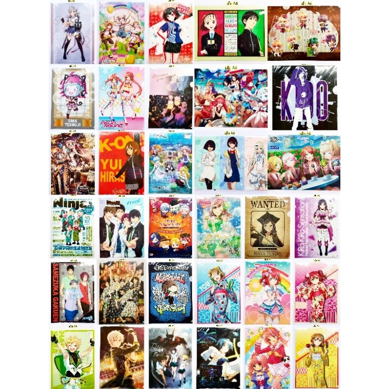 A4 Folder Cartoon Pattern Cartoon Anime Figure Anime Anime 2nd Hand ...