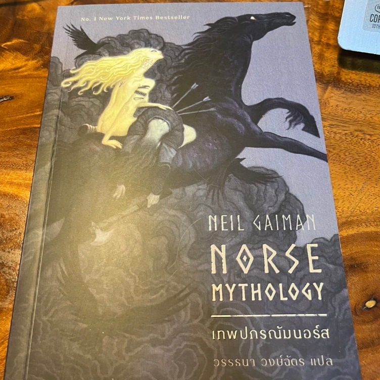 Norse Mythology By Neil Gaiman | Shopee Philippines