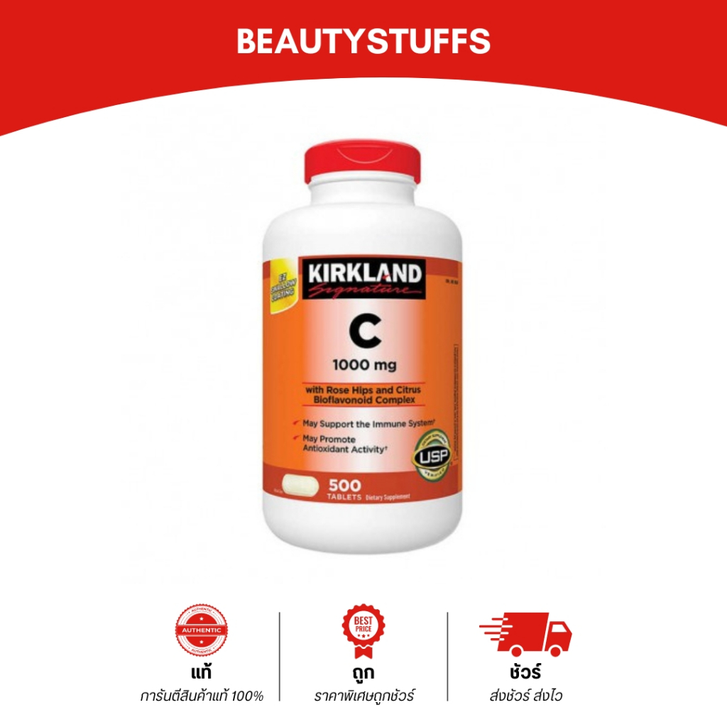 Kirkland Signature Vitamin C 1000mg Volume 500 Tablets | Shopee Philippines