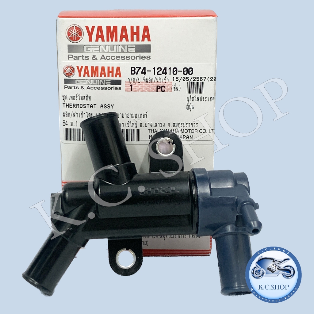 THERMOSTAT XMAX 300 Year 2017-2024 Radiator Valve Water Pump X-Max 300 ...