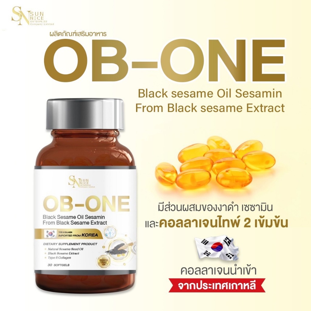OB-ONE/Black Sesame Oil With Uc Ii 3 Jar 90 Tablets | Shopee Philippines