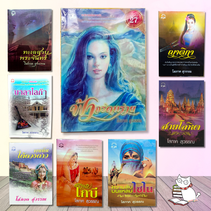 Sky To Sand Balayica The Moon Lake Relatives Meet Under The Stars Gobi ...