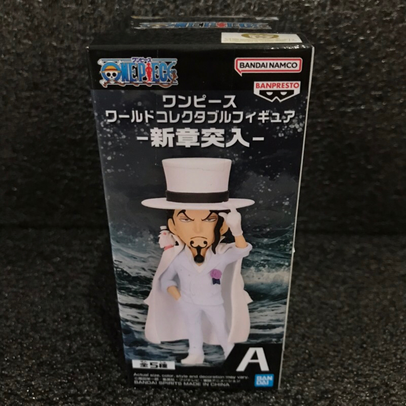 Lot. DT WCF Rob Lucci One Piece Entering A New Chapter Lujji Model ...