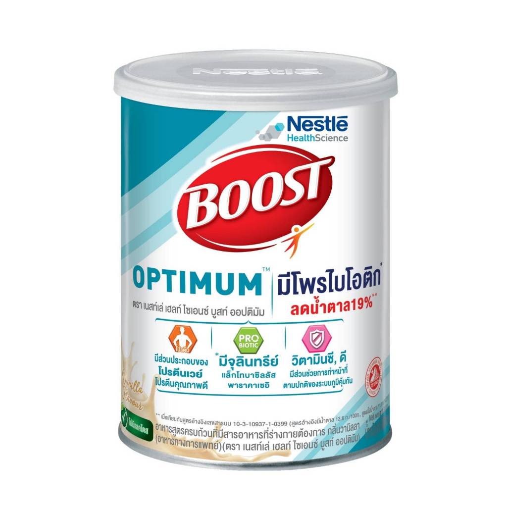 BOOST OPTIMUM 800g. 800g Complete Formula Food (New Packing) | Shopee ...