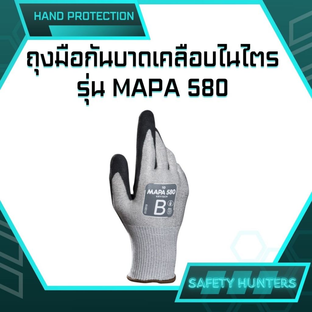 MAPA 580 Nitrile Coated Cut Resistant Gloves | Shopee Philippines