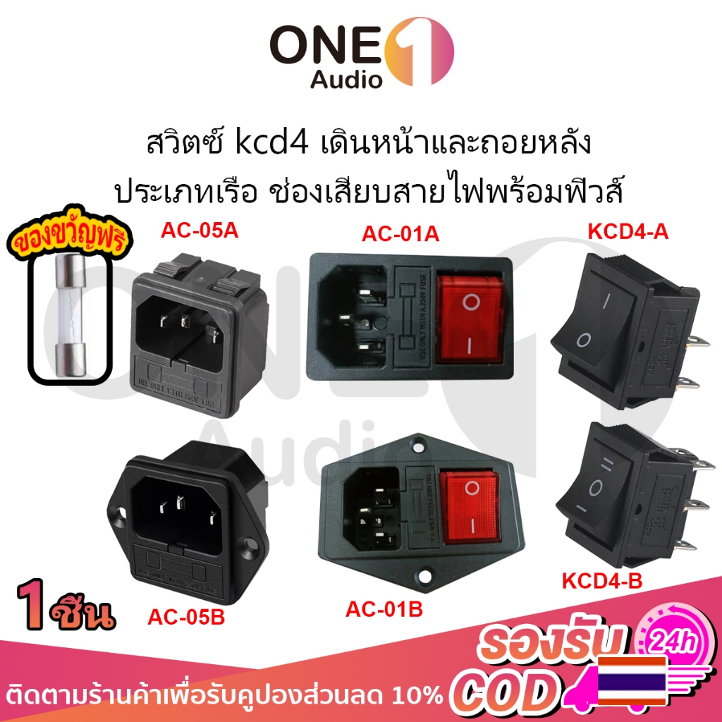 OneAudio D4 (1pc) 2 Way 3 Toggle Switch Power 21*25mm Boat Type On-Off ...