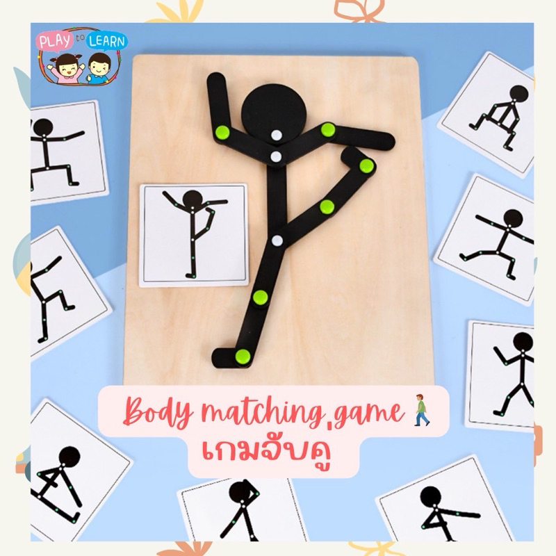 Body matching game Montessori Vertical | Shopee Philippines