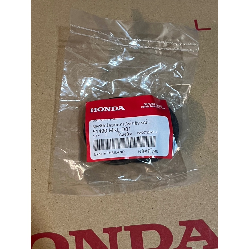 51490-MKL-D81 Front Coke-Up Core Cap Seal Kit CB500F/X CBR500R 2022 ...