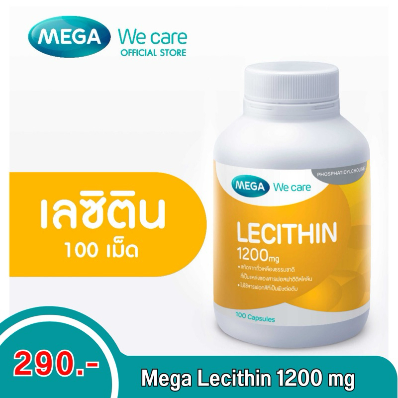 mega Lecithin 1200 mg Amount 100 Tablets To Prevent Clogged Milk Ducts ...