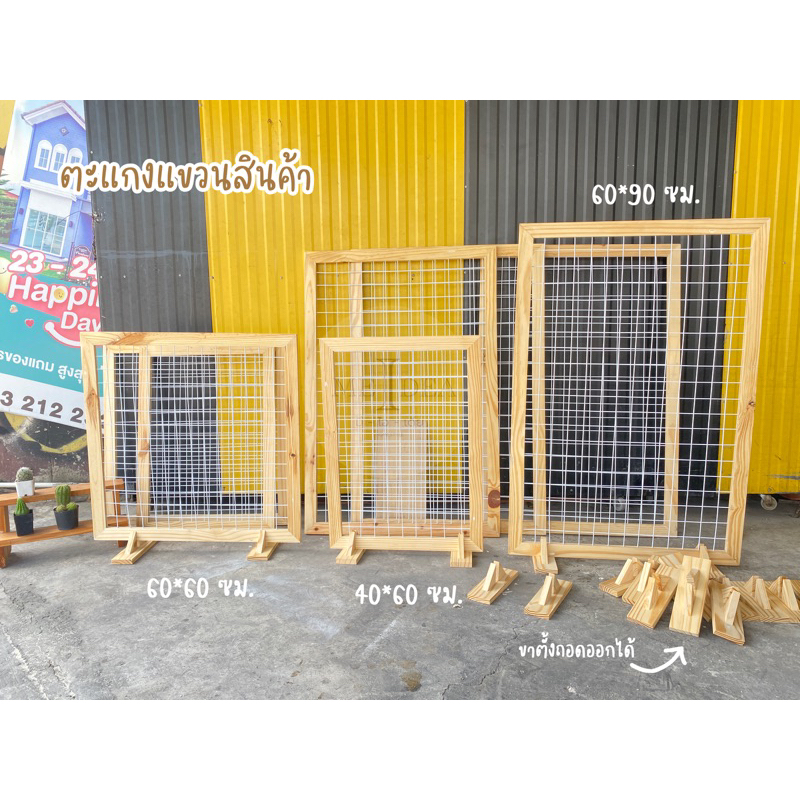 The Pine Wood Frame Comes With A Stand. Can Be Placed Vertically. The ...