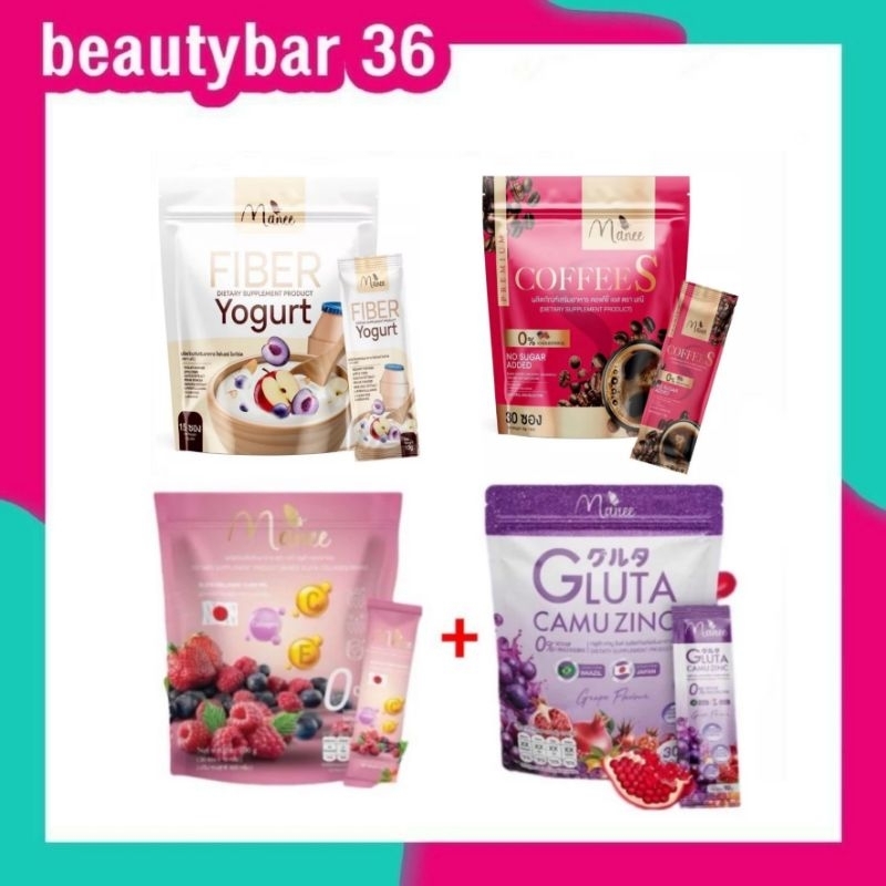 New Lot With Flavor Manee Gluta Collagen & Glutathione Camuzinc Antsie ...