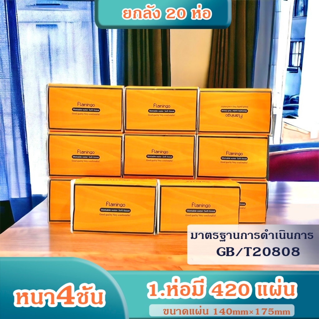 420 Sheets Of Tissue Boxes Soft Texture. Comfortable To The Skin Does ...