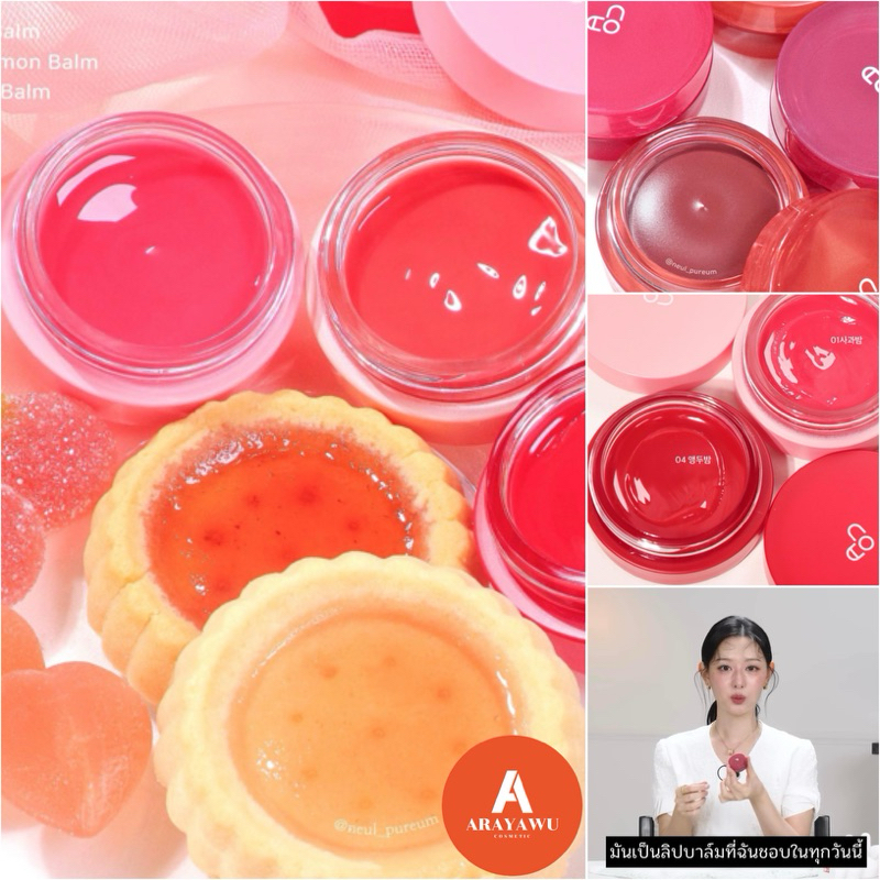 AOU Floofy Matte Balm 3.5g. Lisa | Shopee Philippines
