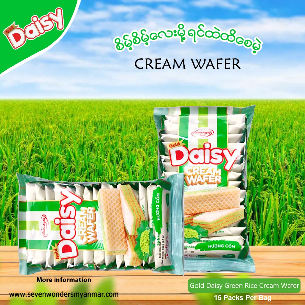 DAISY WAFER GREENRICE 15 S 145G*1 | Shopee Philippines