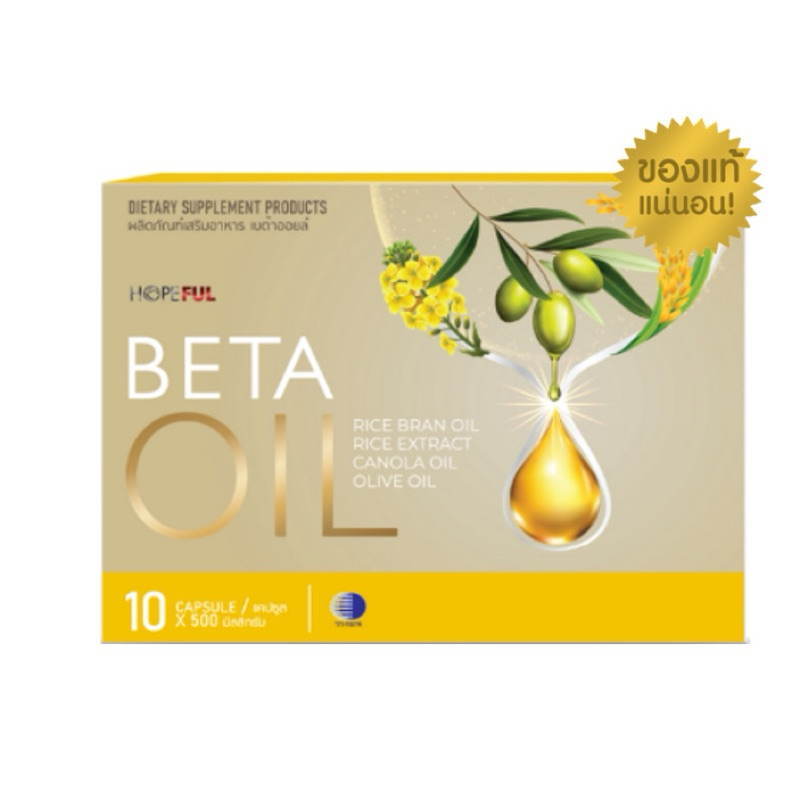 Beta Oil 1 Box Contains 10 Tablets. | Shopee Philippines