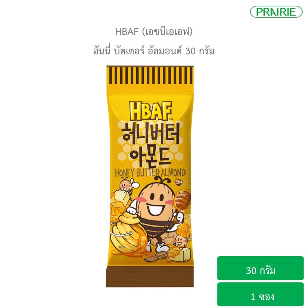 Honey Butter Almond (HBAF) 30g. | Shopee Philippines