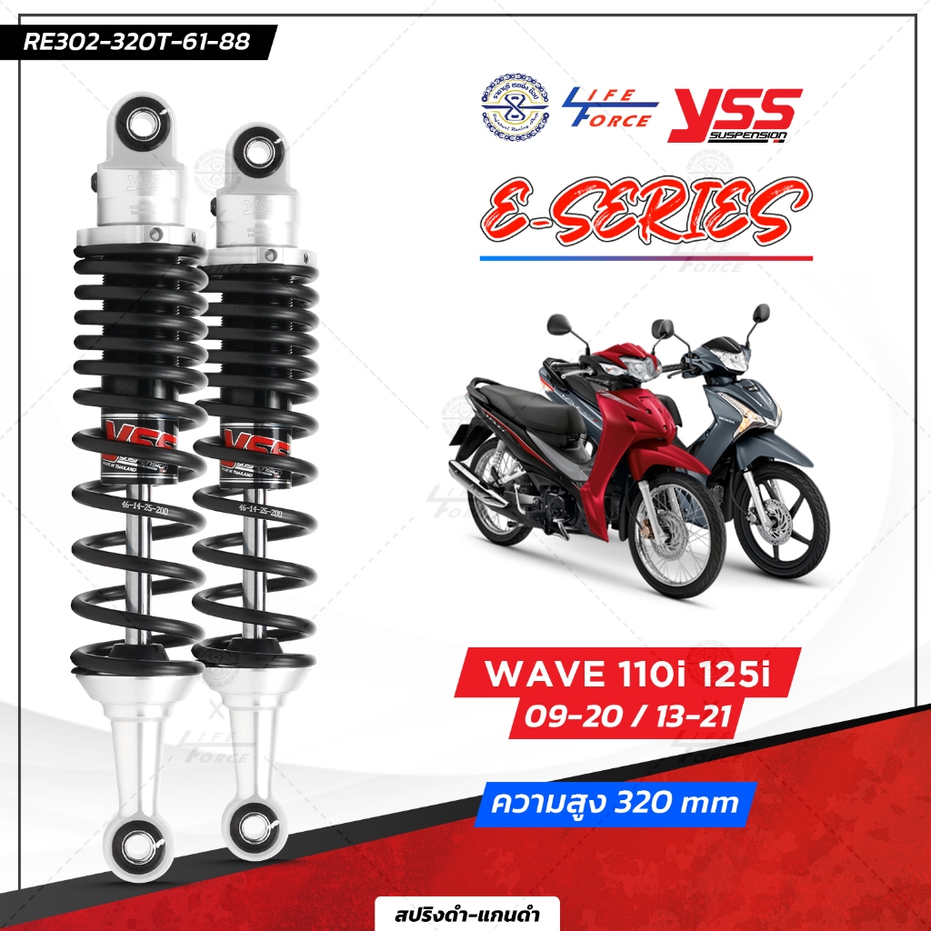 YSS Shock Absorber Wave 110i Year 09-20 125i 12-22 E-Series Model ...