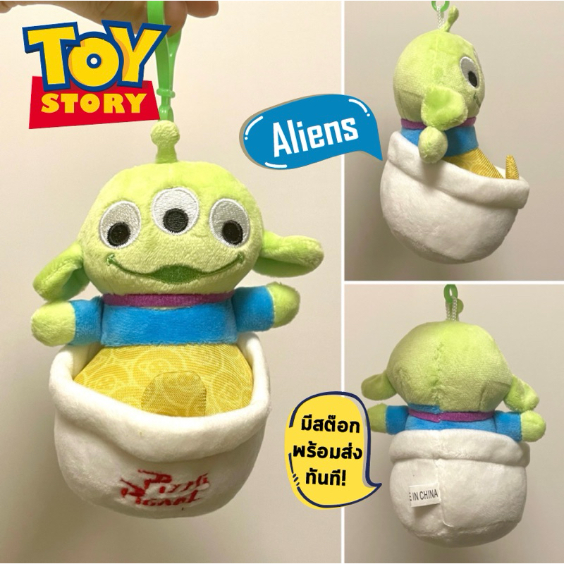 Sent From Thailand Toy Story Keychain Aliens Is Very Cute Small ...