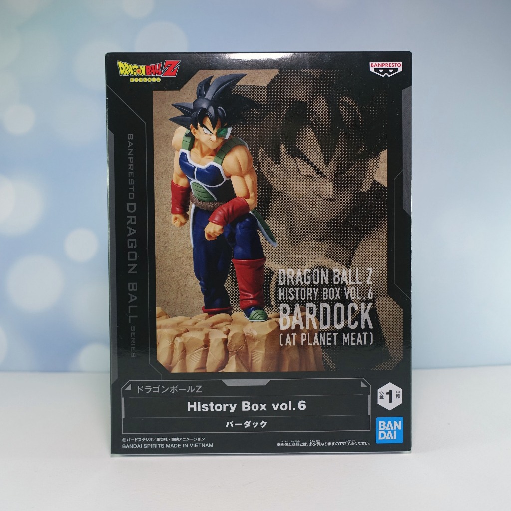 Dragon Ball Z-History Box Vol.6-Bardock (At Planet Meat) | Shopee ...