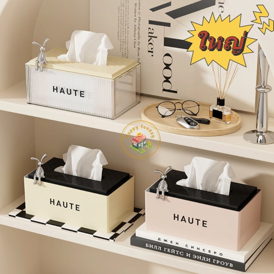 The New 2024 Tissue Box Is Made Of PET Hard Material. Built-In Spring ...