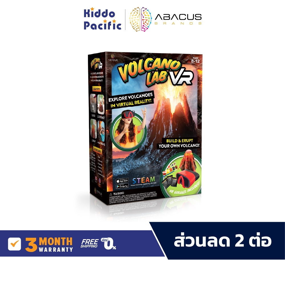 Abacus Volcano Lab Vr Mini Toy Set Learning Lava Experiment | Shopee ...
