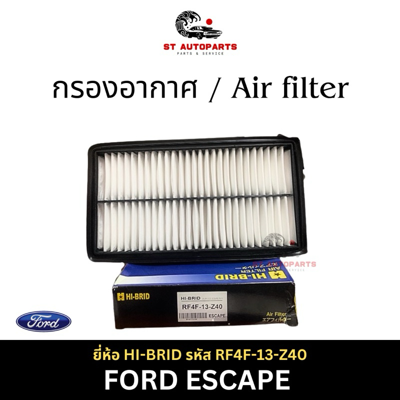 HI-BRID Air Filter FORD ESCAPE Code RF4F-13-Z40 | Shopee Philippines