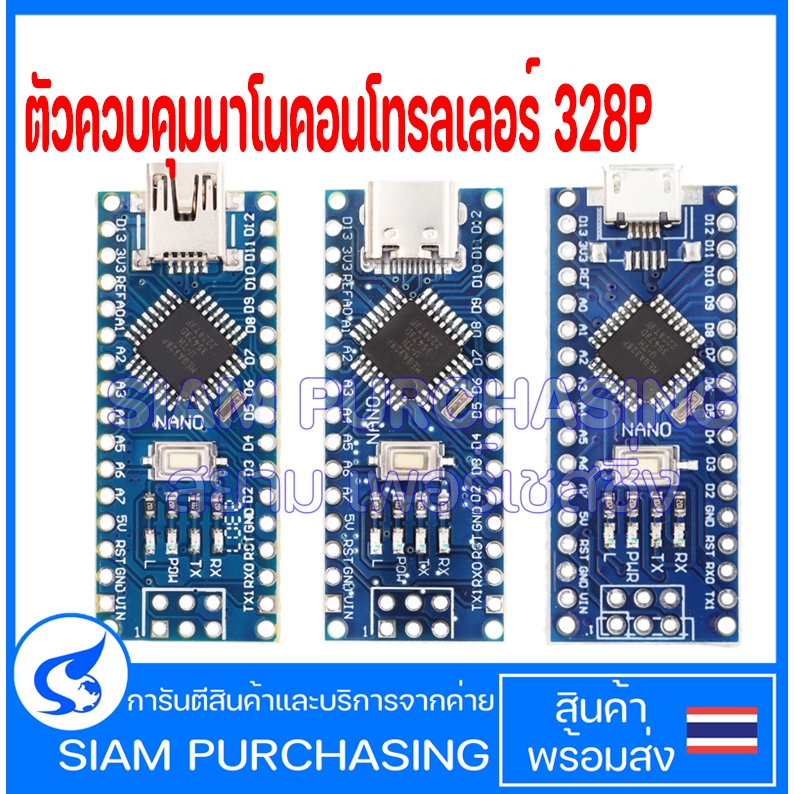 328P MINI Nanocontroller TYPE-C MICRO-USB Arduino Nano | Shopee Philippines