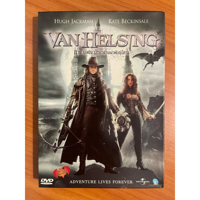 Dvd (2nd Hand) Van Helsing (2004) Demon Slayer Tribal Hunter (Original ...