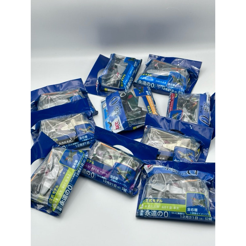 Ancient Japanese Fighter Aircraft Model Eternal Zero Collection UCC ...