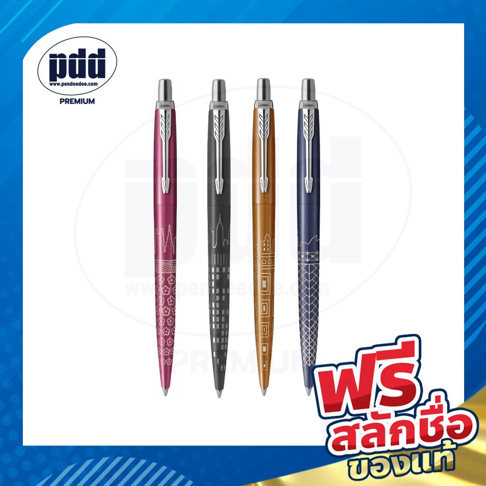 Free Name Engraved Parker Jotter Special Edition Global Icons Pen ...