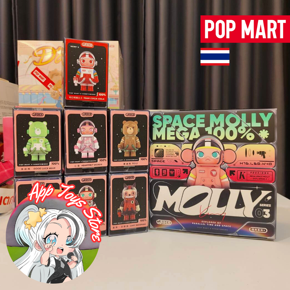 MOLLY POPMART MEGA SPACE 1 Series 3 Pop Mart Genuine License [Check ...
