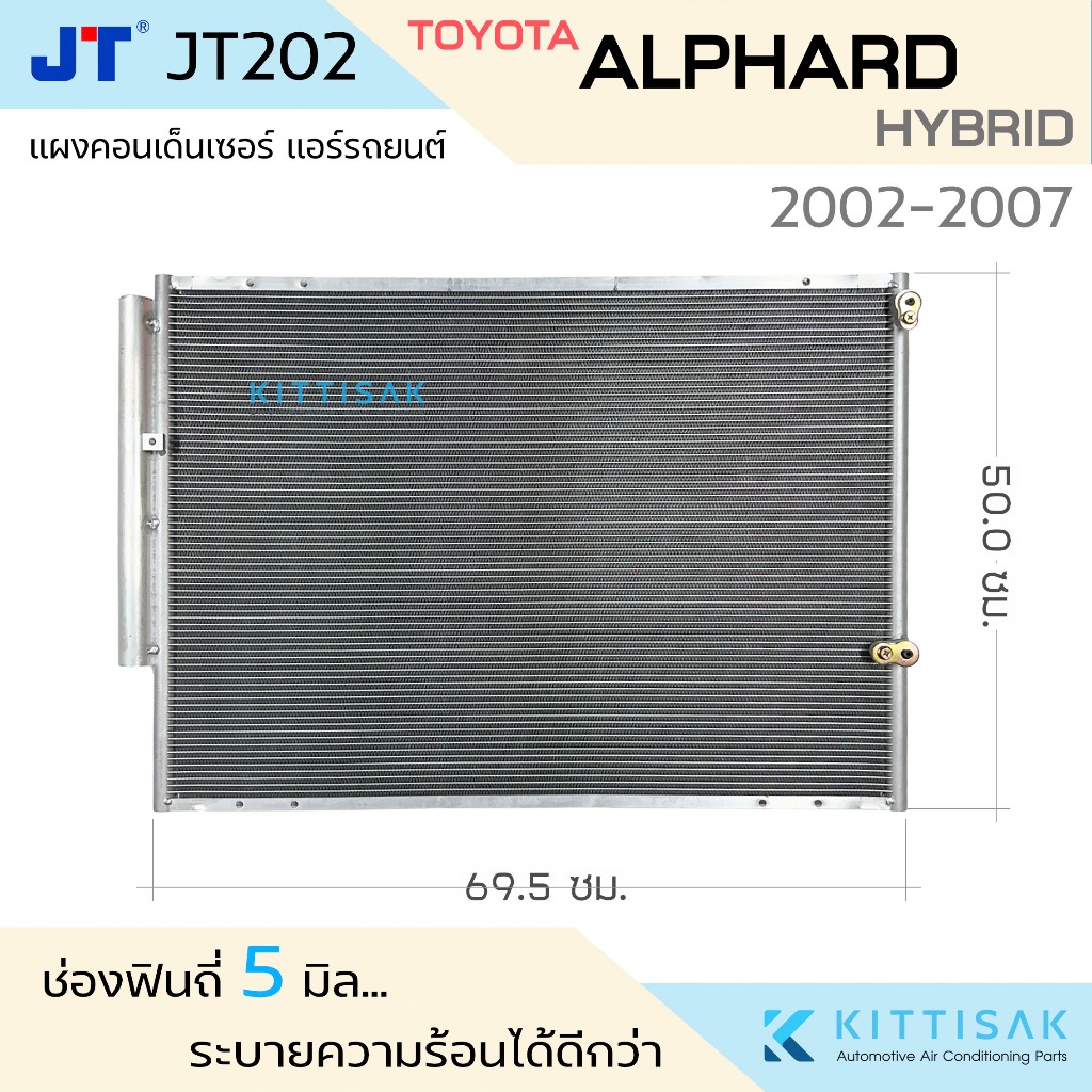 JT Aircond Panel Toyota Alphard '2002-2007 Hybrid Condenser Honeycomb ...
