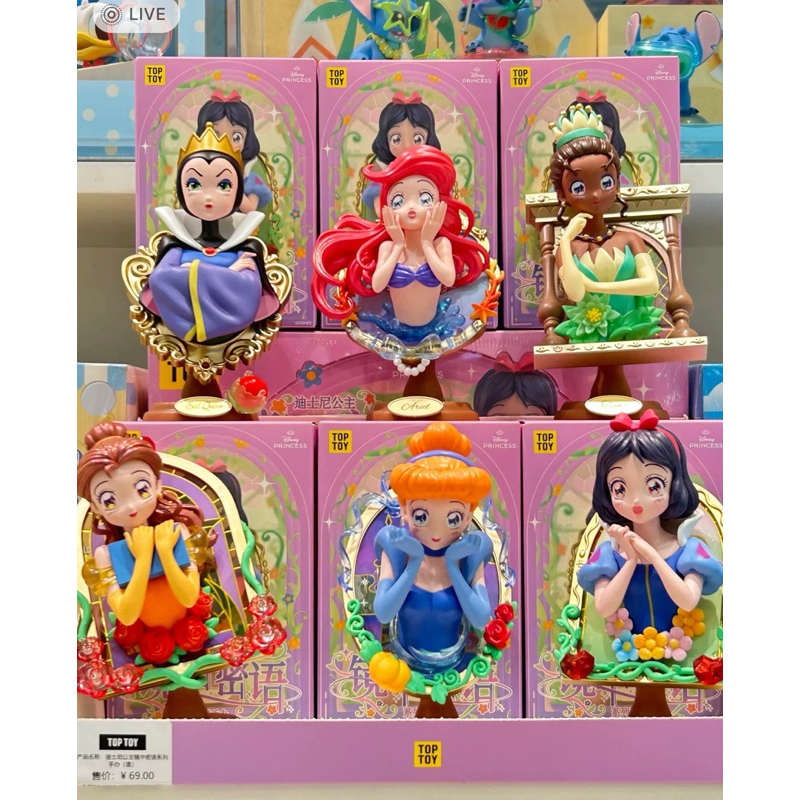 Disney princess Glass Scene | Shopee Philippines