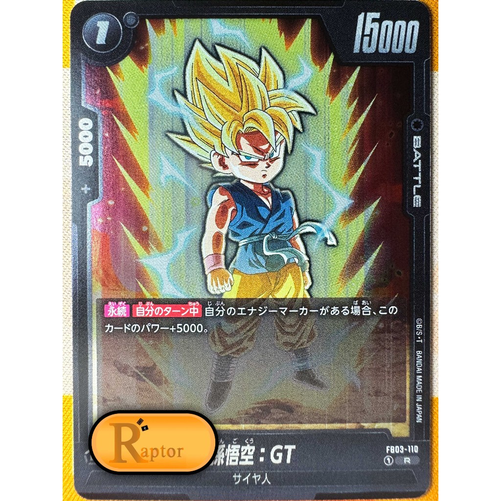 FB03-110: Son Goku : GT [Rare] Dragon Ball Super Fusion World-[RaptorzCards] | Shopee Philippines