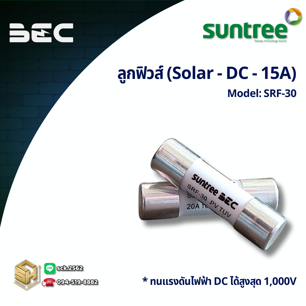 SUNTREE Fuse Ball For Solar Cells Model SRF-30 Can Choose The Amp Value ...