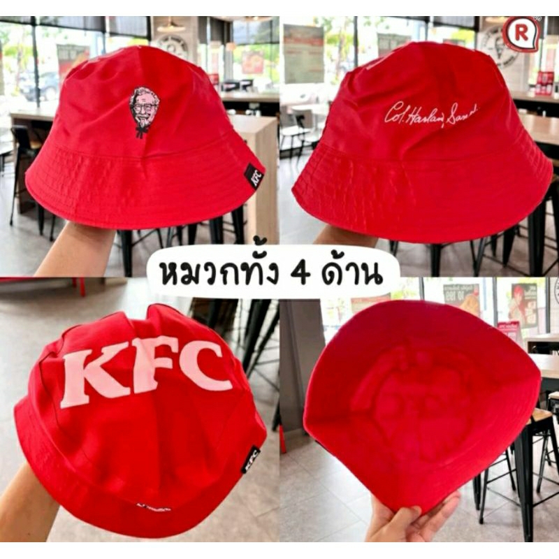 Authentic KFC Bucket Hat New | Shopee Philippines