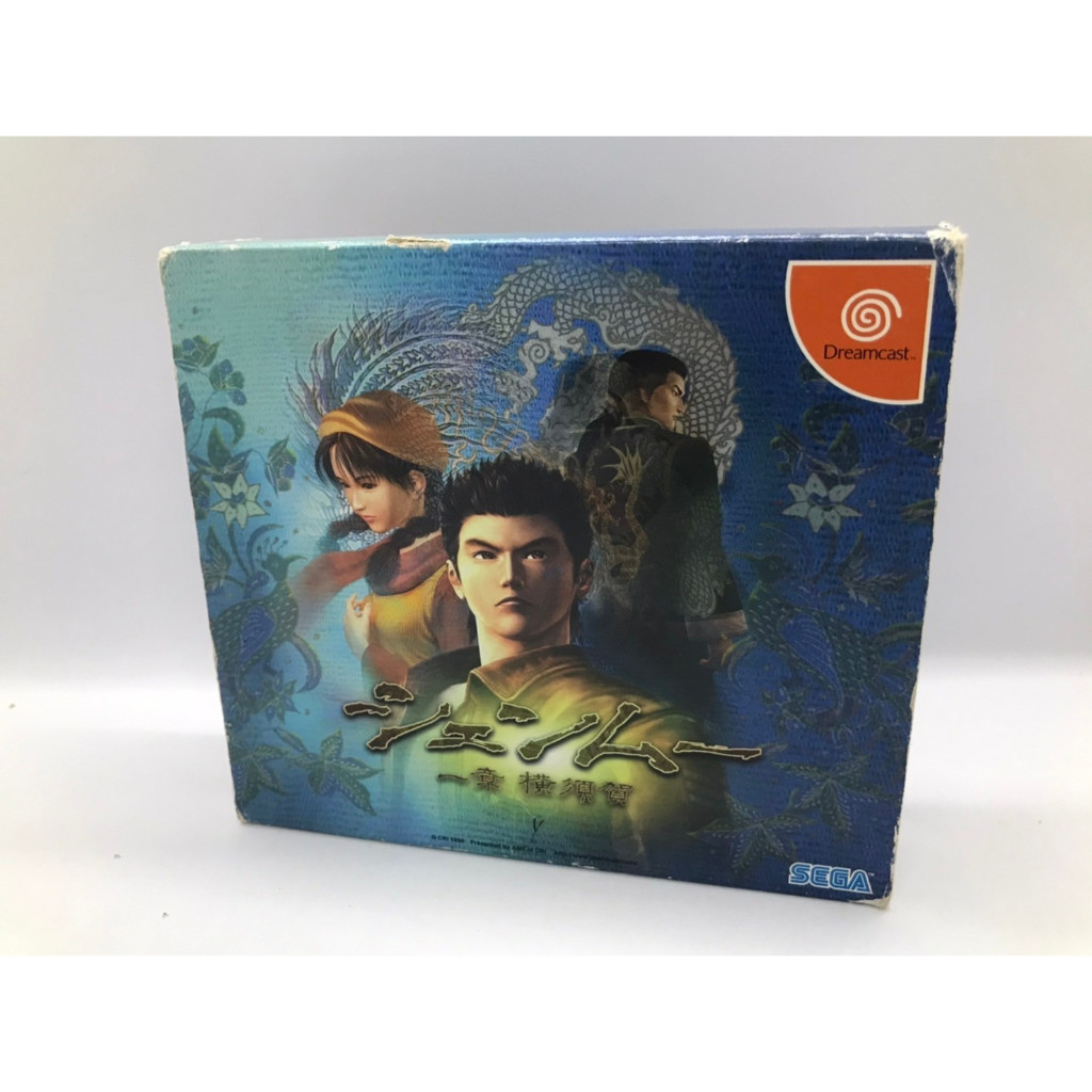 Dreamcast SHENMUE Yokosuka Limited Edition Game Disc Zone/Japanese ...