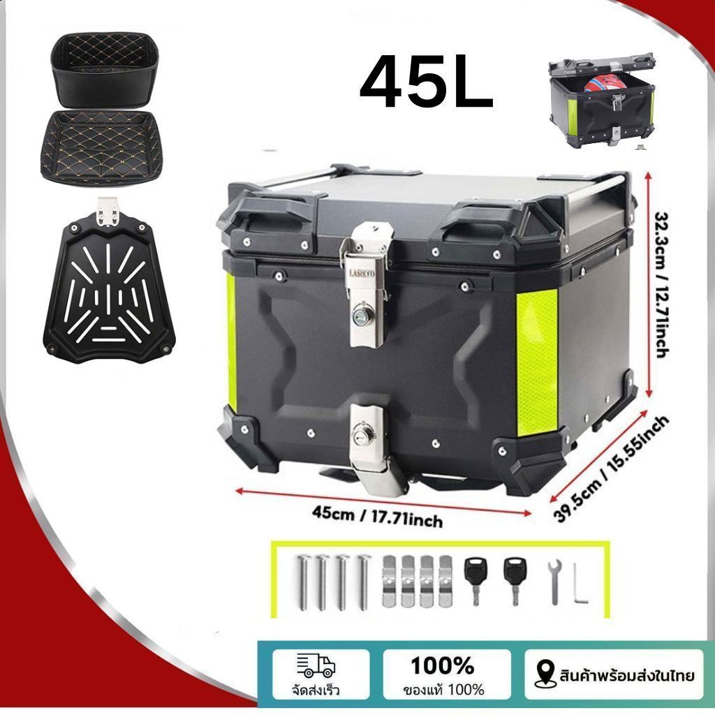 Motorcycle Storage Box Aluminum Tailgate 45L Topcase Beep After AL bm ...
