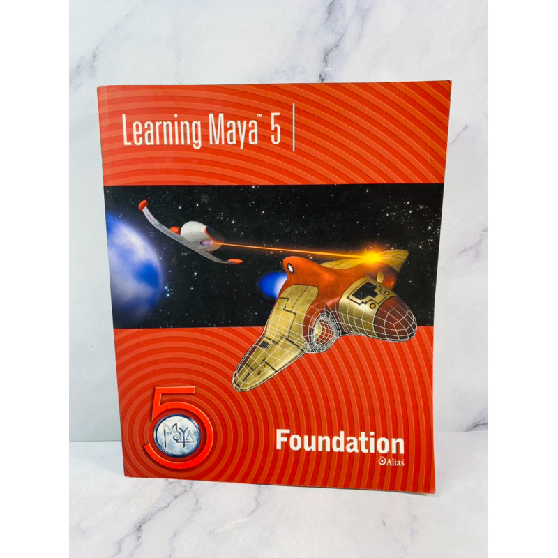 Learning Maya 5 (Stacking) | Shopee Philippines