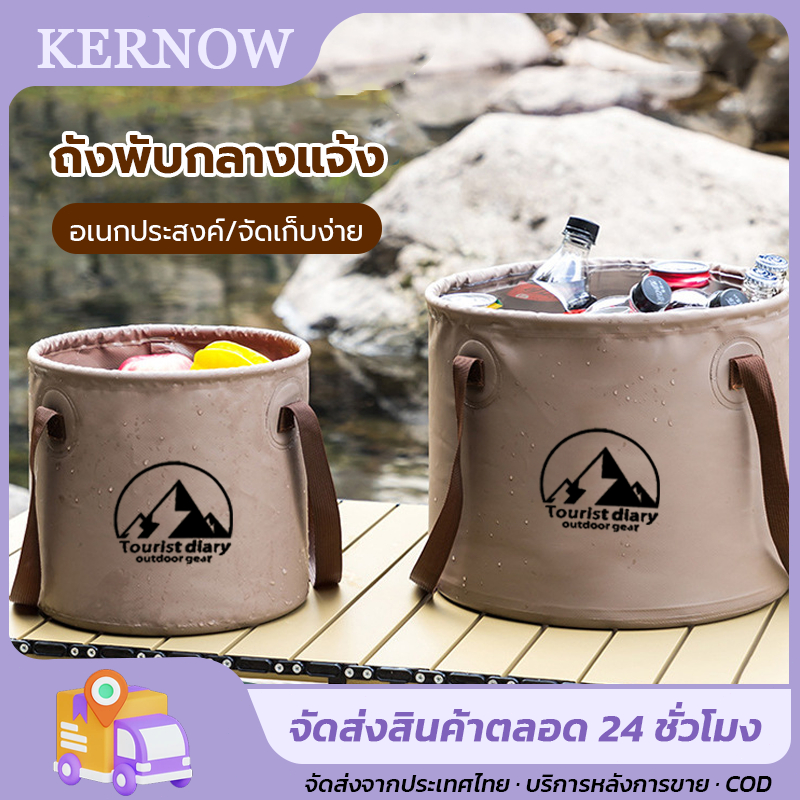 Immediate Delivery Folding Water Bucket Yes For Vegetable Washing Fruit ...