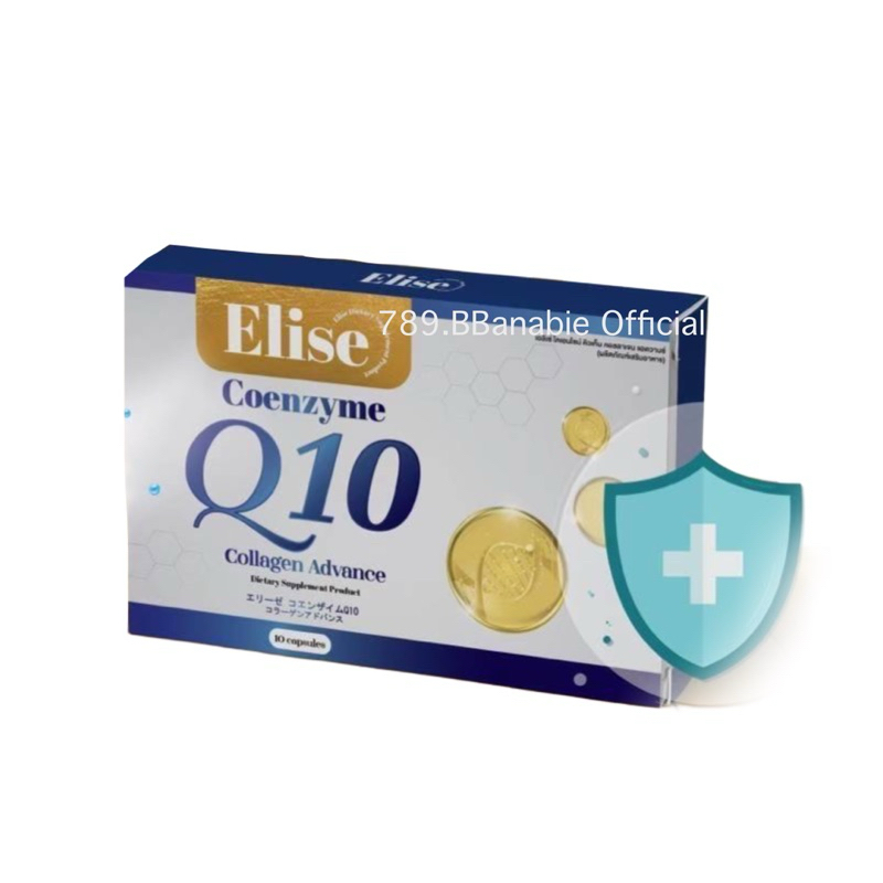 Q10 Elise Dietary Supplement Co Enzyme Qten Collagen (1 Box Contains 10 ...