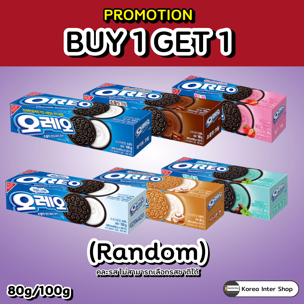 promotion1+1 sandwich cookie Korean oreo Caramel Vanilla Mint Choc ...