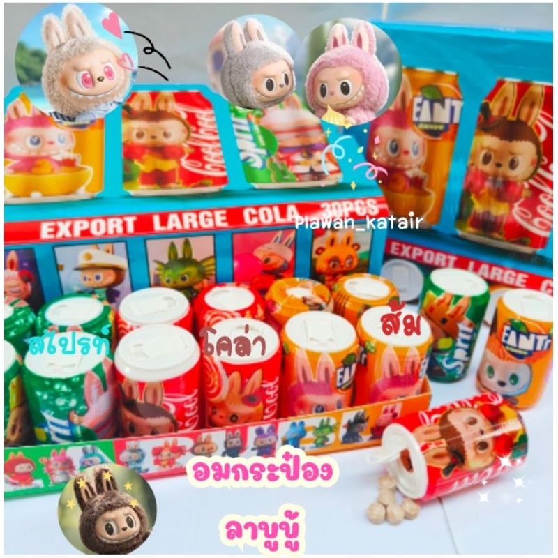 Pack Of 30 Cans. Can Candy Lob U Have 3 Flavors Cola Flavor Orange ...