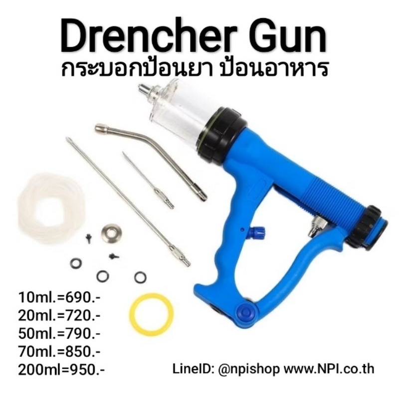 (Sent From Thailand) Automatic Drencher Large Syringe | Shopee Philippines