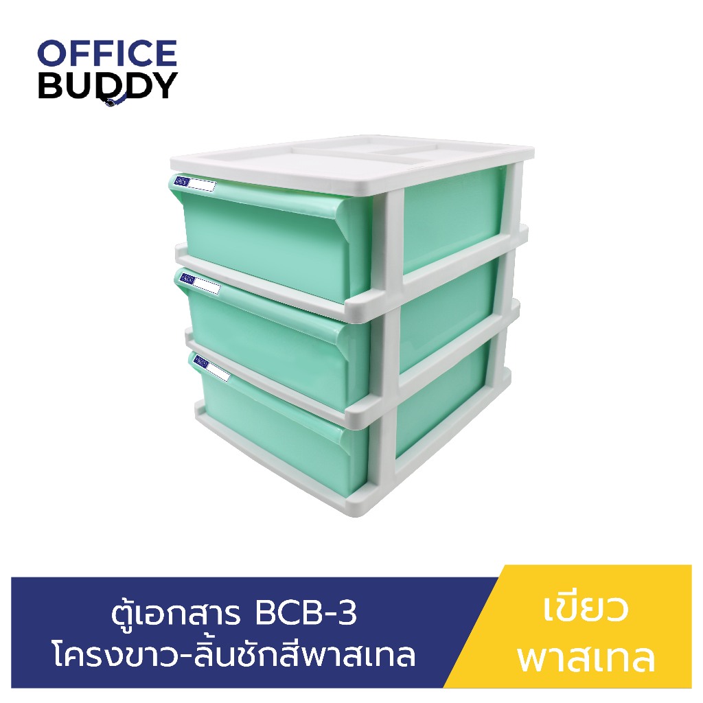 Orca File Cabinet BCB-3 White Frame With Pastel Shelf [Pastel] 3 ...