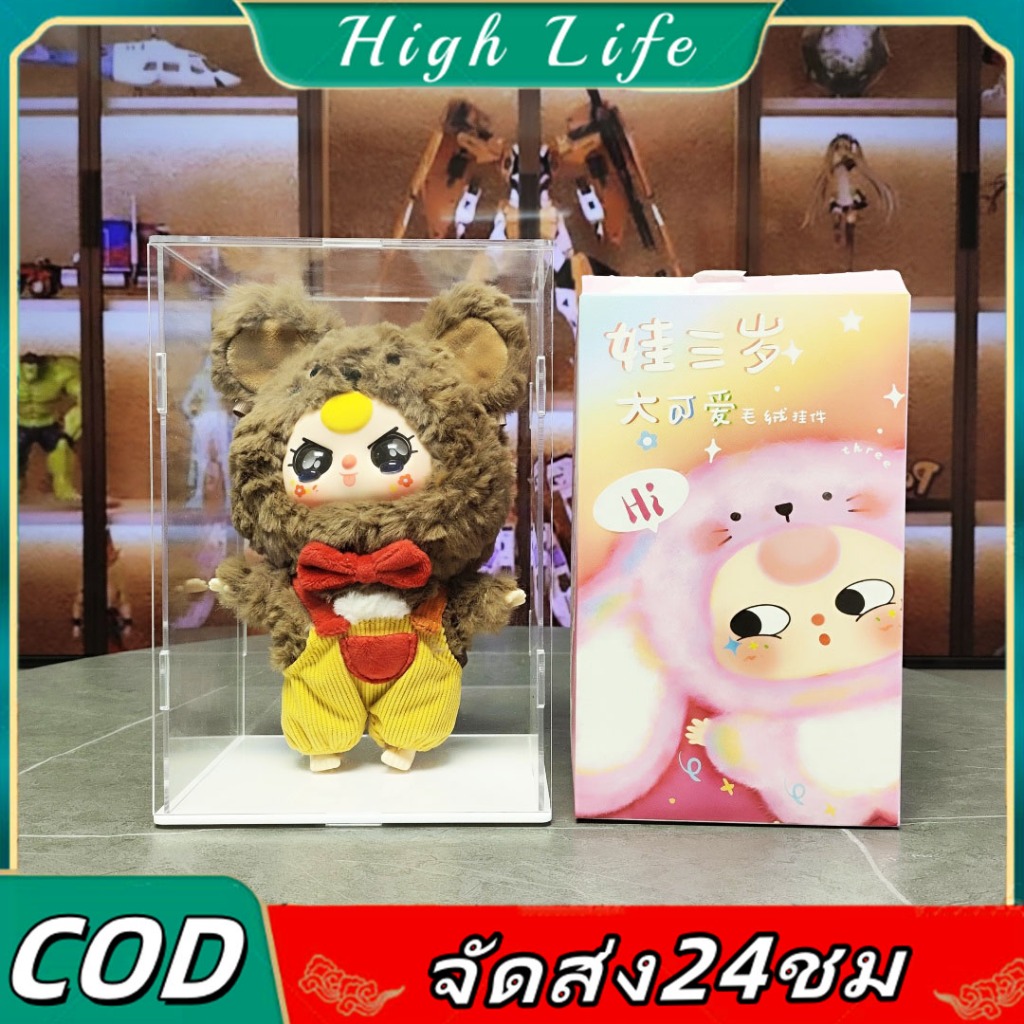 Transparent Box baby three v3 Superimposed Dustproof art toy Acrylic ...