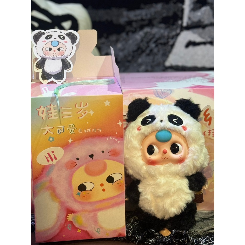 Panda Eye Cry: BABY THREE V3 | Shopee Philippines
