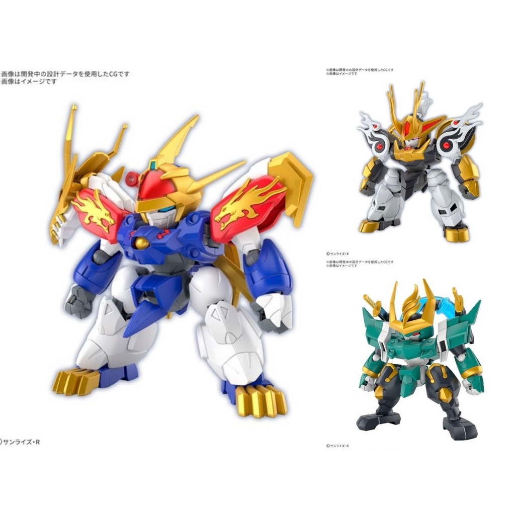 (PRE-ORDER) Mashin Hero Wataru Fujinmaru & Kirinmaru Ryujinmaru ...